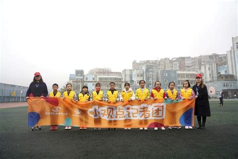观山湖区学校体育场馆向社会全面开放第一周 小观点记者为你打探 新华网