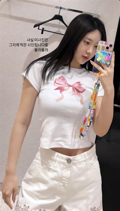 New Pics Rshinjaeeun