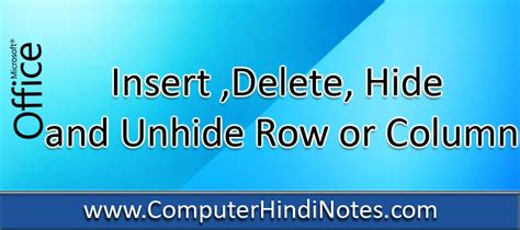 How To Insert Delete Hide And Unhide Row Or Column In Ms Excel Computer Hindi Notes