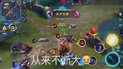 王者荣耀：露娜秀起来从不断大？孙悟空的金箍棒一人一头腾讯视频