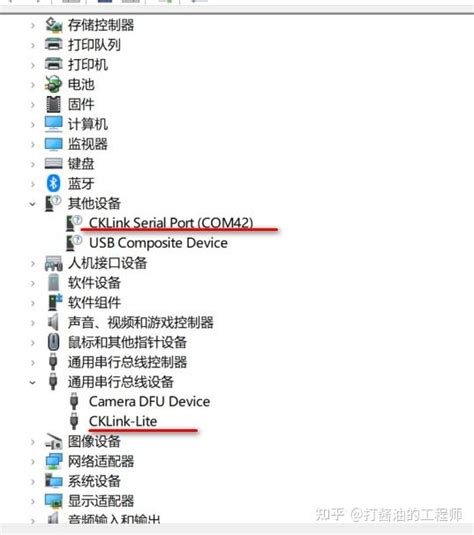 W800系列stm32最小版cklink待完善学习（3 2）：自制cklink调试工具测试（win11系统识别错误待解决） 知乎