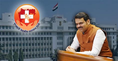 Chief Minister Medical Relief Fund Maharashtra A Lifeline For