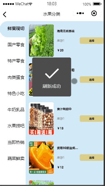 微信小程序scroll view组件之上拉加载下拉刷新（解决上拉加载不触发） scroll view 下拉刷新 csdn博客