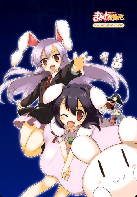 Reisen Udongein Inaba Houraisan Kaguya Inaba Tewi Yagokoro Eirin