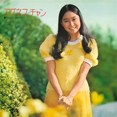 Release 花のように 星のように” By アグネス・チャン Cover Art Musicbrainz