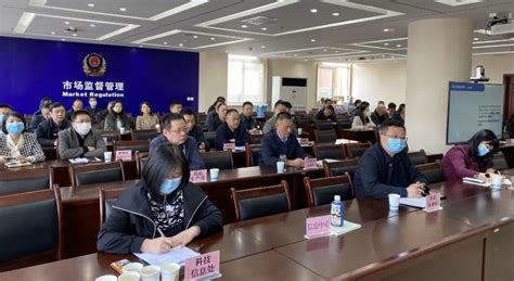 高效推进监管方式智慧化建设！西安市场监管局再部署