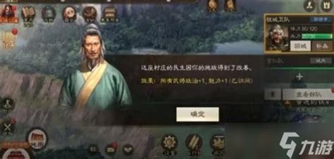 三国志战略版优先升级什么建筑 三国志战略版可优先升级的建筑盘点好游戏攻略