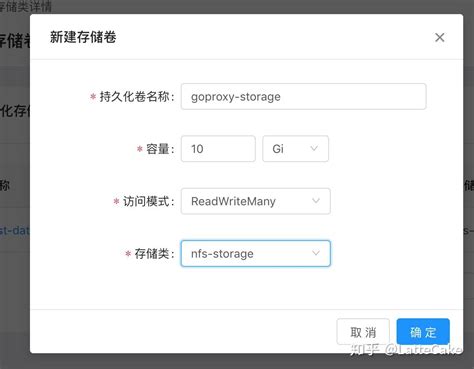 搭建私有goproxy 知乎
