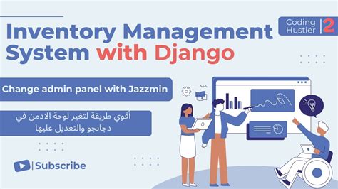 Inventory Management System With Django Ep 2 أقوي طريقة لتغير لوحة