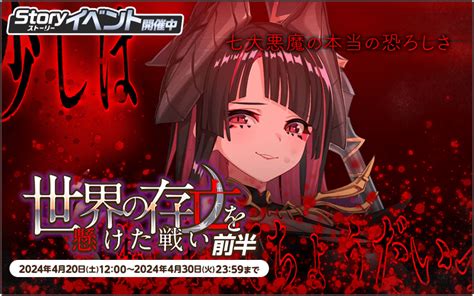 Re【情報】【情報】2024412 二週年生放送情報編輯完成 天啓悖論 哈啦板 巴哈姆特