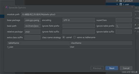 Springboot中使用mybatisx插件的详细过程 老帅的博客 Springboot中使用mybatisx插件的详细过程 老帅的博客