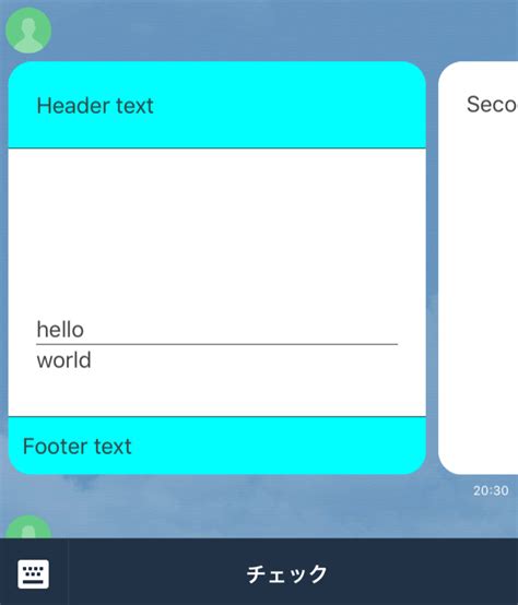 Line 最新の Flex Message を試してみた Linemessagingapi Qiita