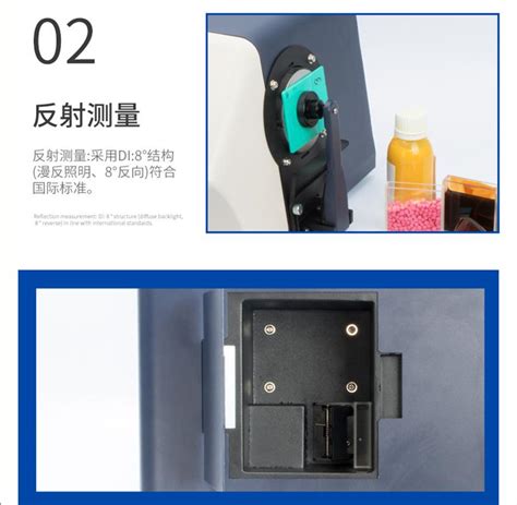 台式分光测色仪ys6003