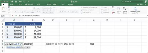 엑셀 2020 한글판 다운로드 Oooh 자료실