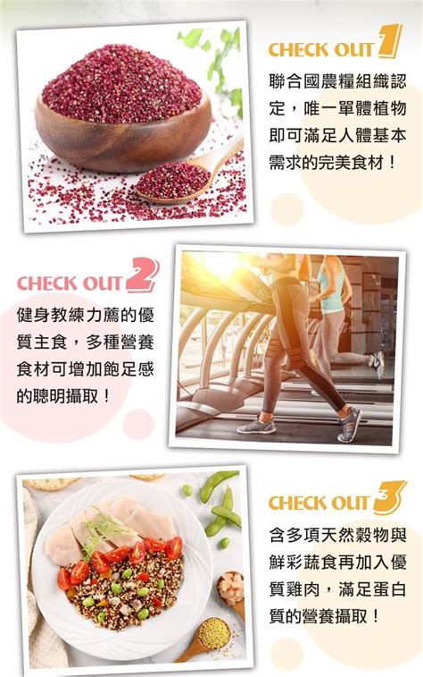 愛上美味 鮮彩雞肉藜麥小米1包組200g10包 Pchome 24h購物