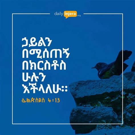 ኢየሱስ ክርስቶስ