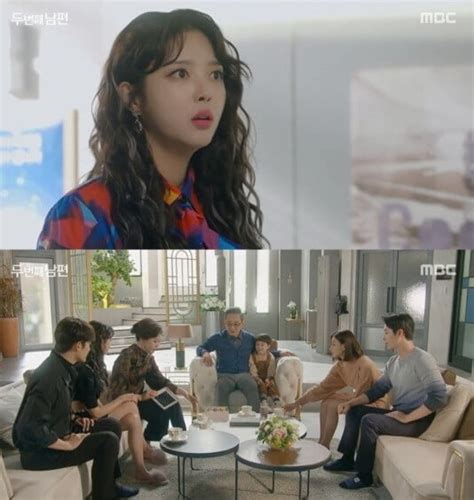 엄현경 오승아 의심 사기 시작 한기웅에 정체 드러나나두 번째 남편 텐아시아
