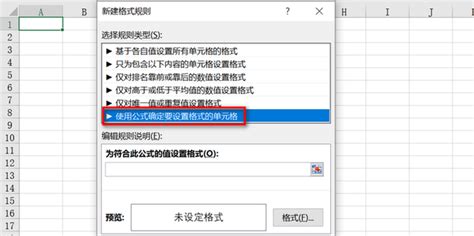 Excel如何设置当小数为0时不显示0而显示整数 360新知