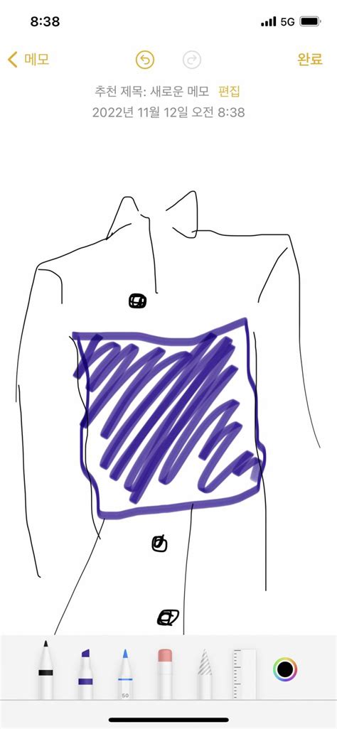 이런 옷 이름이 뭐였지그림있 인스티즈 Instiz 일상 카테고리