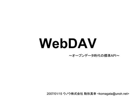 Webdav As Web Api Pdf