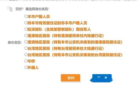 2023年深圳车牌摇号申请条件入口（含蓝牌、纯电动、混合动力），新车上牌攻略~ 知乎
