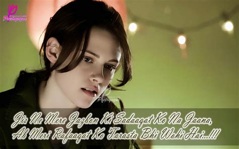 Letest Sad Girls Shyari Pictures Full Hd Wallpapers Ou Can Make