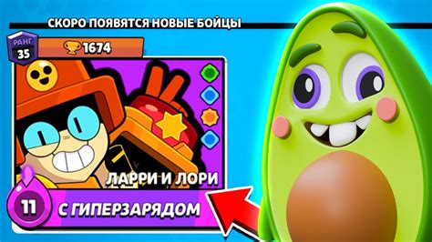 🤯 Первый в МИРЕ Выбил ЛАРРИ и ЛОРРИ в Бравл Старс КУПИК в Brawl Stars
