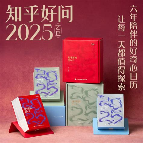答题抽奖｜反诈季收官！这套反诈测试题，邀你来挑战 知乎