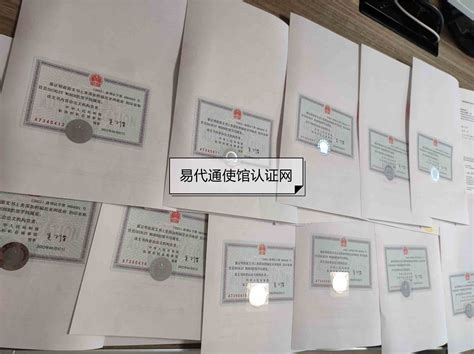 南京成立外资公司，工商备案要求提供美国公司公证认证文书 离岸快车