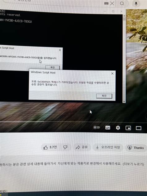 컴퓨터 윈도우 정품인증 지식in