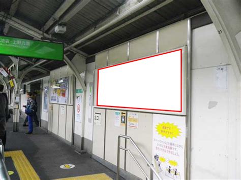Jr東日本 代々木駅 10614 0419 02 006 駅看板・駅広告媒体一覧 駅看板｜駅広告の駅看板検索君