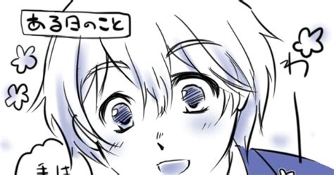 腐ree 【凛遙なのか】はるちゃん愛され4コマ【遙凛なのか】 七色のマンガ Pixiv