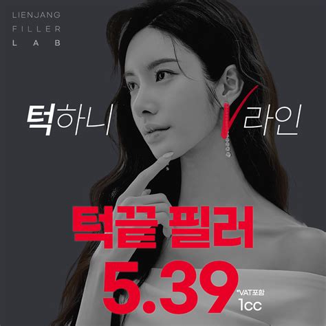 리엔장에 대한 검색결과 4121개 강남언니