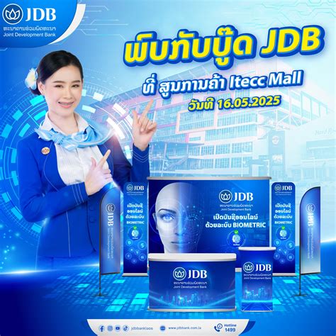 Jdb Bank 📢📢📢 ຂ່າວດີ 🔵jdb Yes Mobile Banking ໄດ້ອັບເດດເປັນເວີຊັນ 4 4 0 ແລ້ວ 🔵 ໄດ້ເພີ່ມຟັງຊັນ