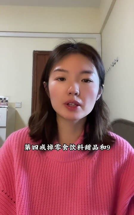 什么！你瘦不下来？吃对了自然就能瘦！ Youtube