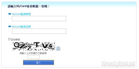 Line Store教學 透過mycard點數來買line貼圖 瘋先生