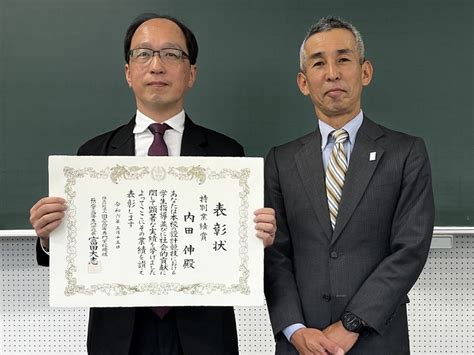 石川工業高等専門学校教員顕彰表彰式を挙行 石川高専―news And Topics 石川工業高等専門学校