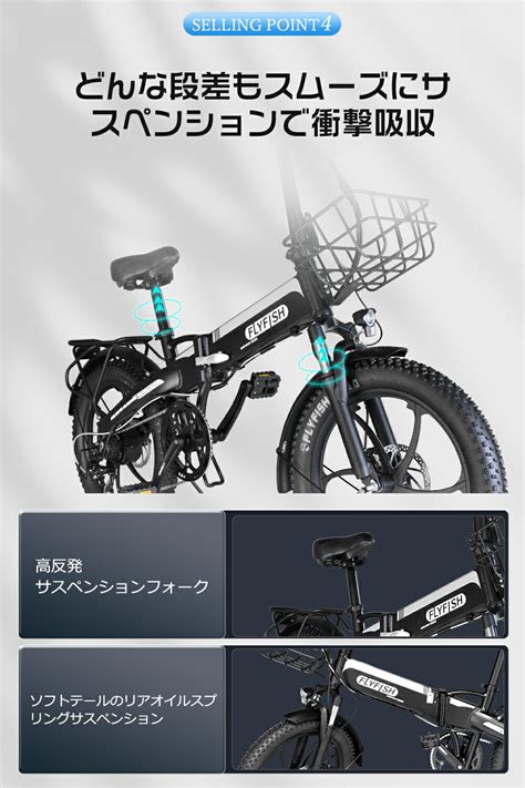 【楽天市場】flyfish 20インチ アシスト付き自転車 電動アシストシティサイクル タイヤ幅30 20インチ ファットバイク 電動