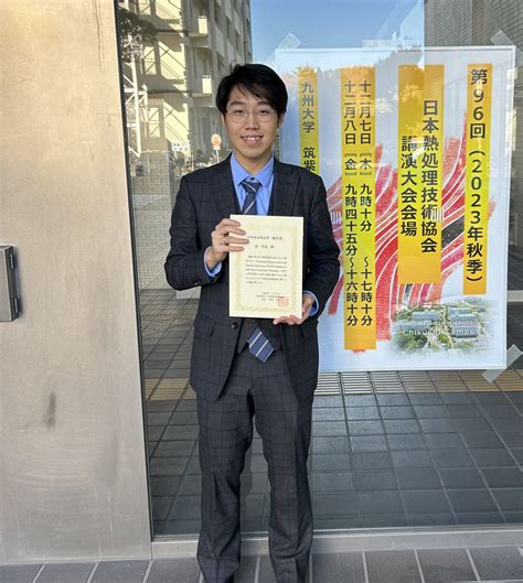 Nambu Lab