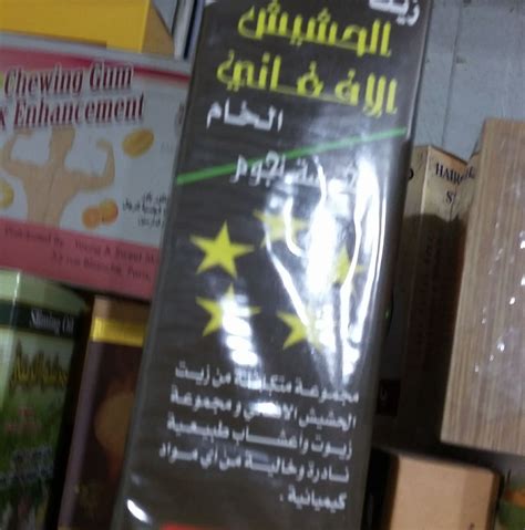 الاعشاب والطب البديل