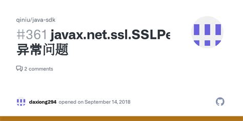 javax net ssl SSLPeerUnverifiedException异常问题 Issue 361 qiniu java