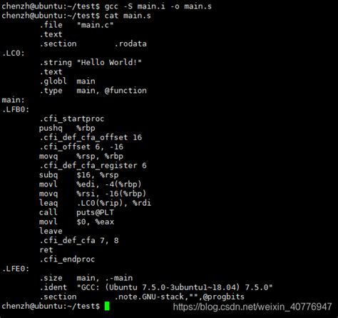 gcc 编译文件生成可执行文件的过程分析 gcc c main0 o 生成可执行文件 csdn博客