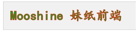 Html空心字体颜色用 Webkit Text Stroke实现空心文字 Csdn博客