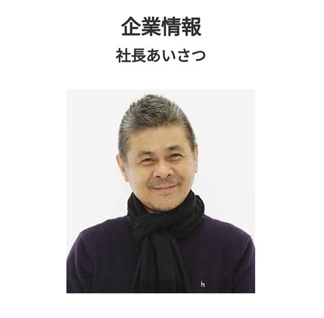 アクティビストメディア On Twitter ・ほぼ日代表の糸井氏が、保有株式を従業員へ一人100株ずつ無償譲渡 ・本日の終値ベースで一人