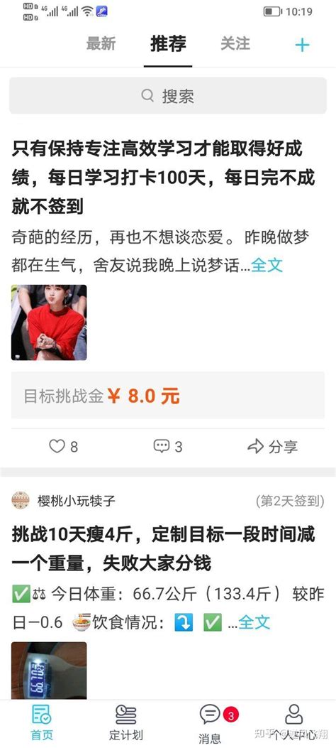 告别拖延症，做高效职场人 知乎