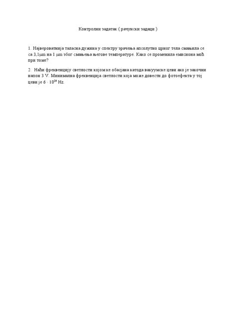 Контролни задатак фотоефекат Pdf