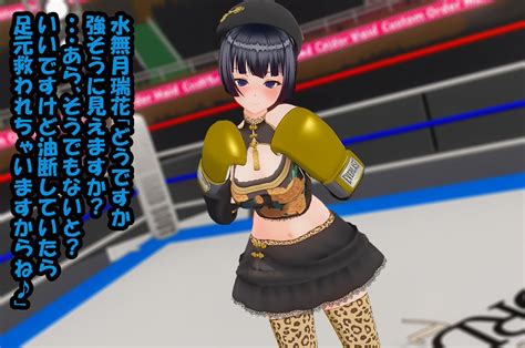 そうそう On Twitter うちの瑞花がサンドバッグにできる相手を探している感じをぺたり Modやプラグインの製作者様に感謝とともにお