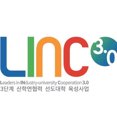 제주대학교 Linc 3 0 사업단 Jeju