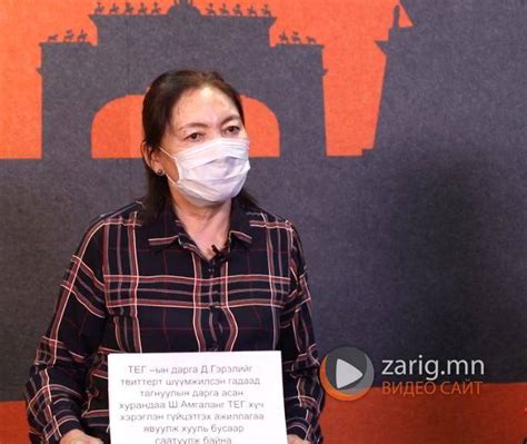 Гадаад тагнуулын дарга асан Ш Амгаланг өчигдөр баривчилжээ