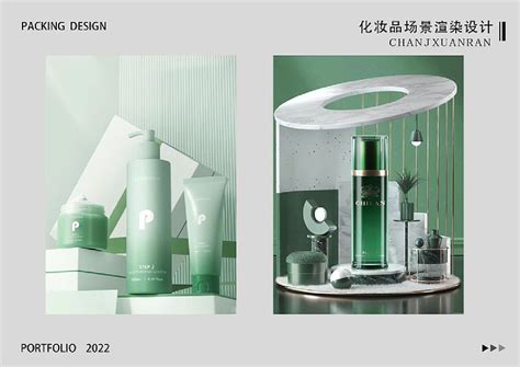 三维作品集零一design 站酷zcool